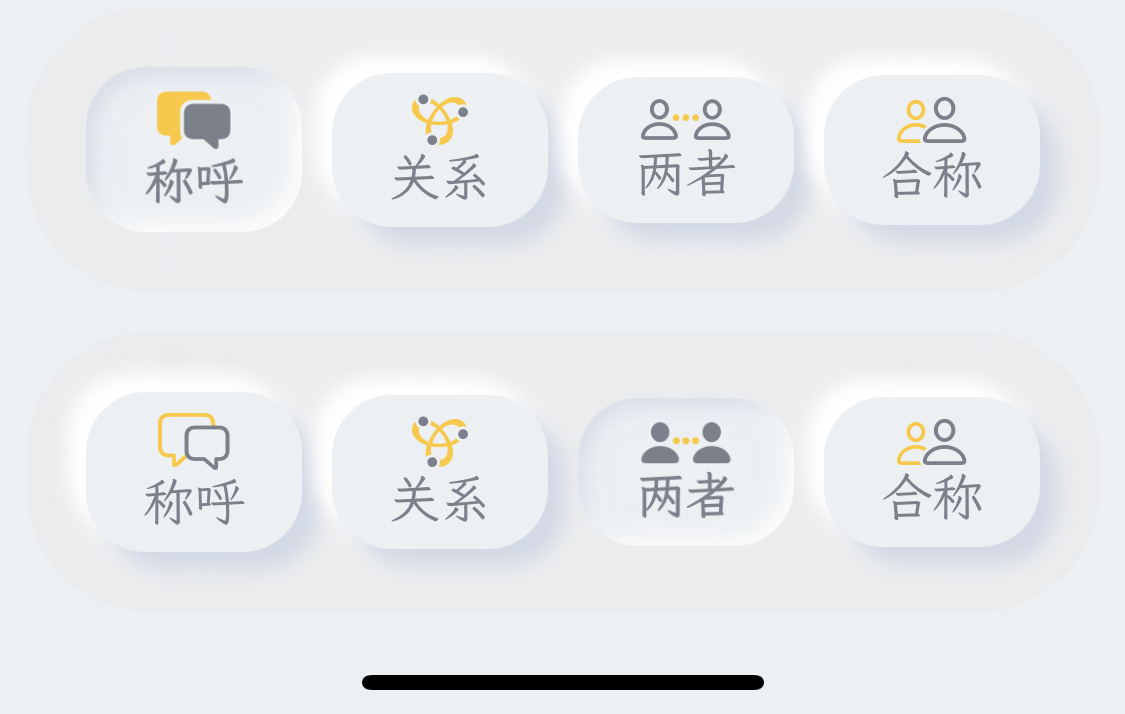 SF Symbols iOS Will s Blog